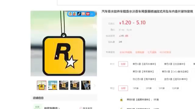 拼多多运营干货 多多改销量 免费教学