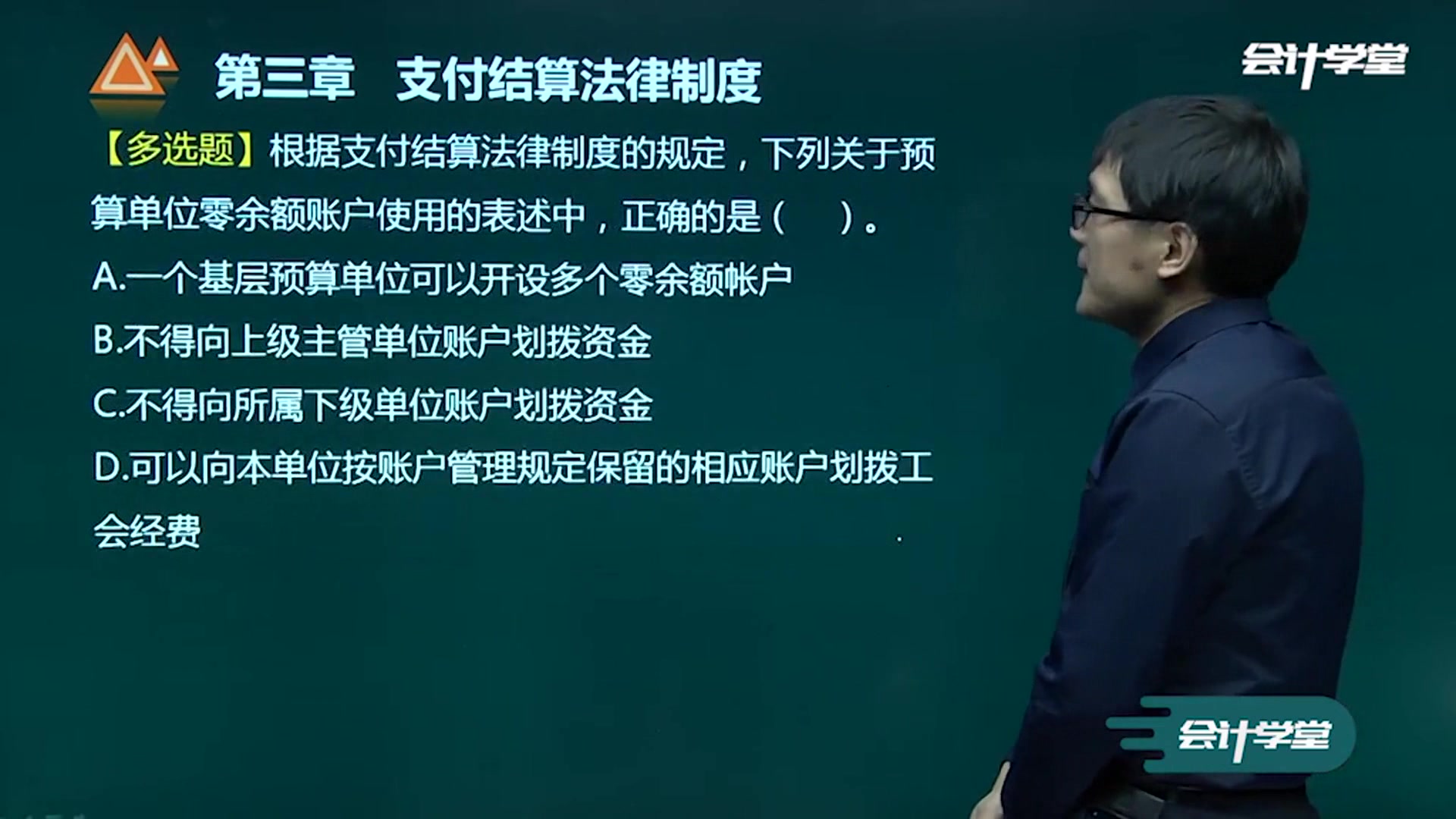 会计凭证的装订_会计凭证装订要求_会计凭证传递方法