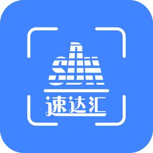 速达汇智能物流 