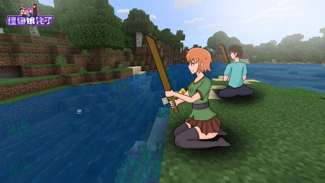 我的世界:怪物娘化了 第66集 史蒂夫钓鱼记,艾利克斯掉进水里!