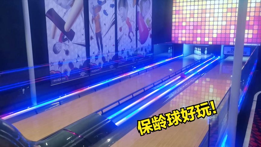 运动玩乐园 模拟运动 给你不一样的运动快乐