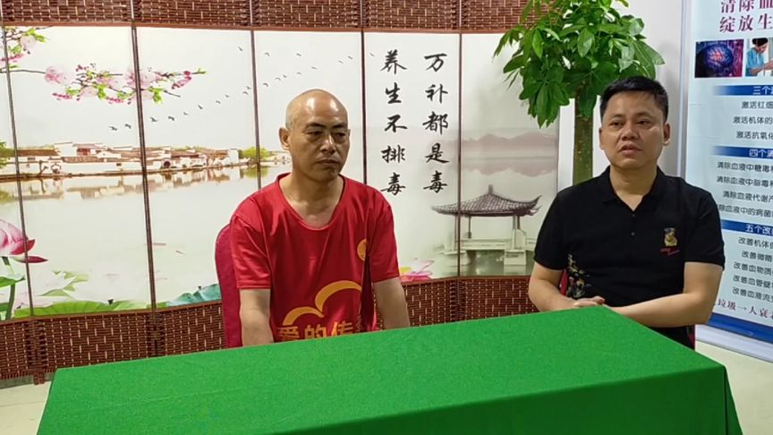 三氧自血疗法爱心传递