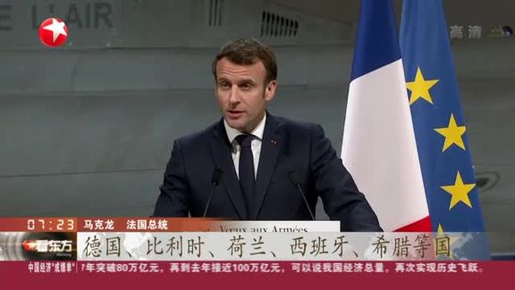 欧盟持续施压伊朗之际,马克龙突然宣布大消息:增兵中东!