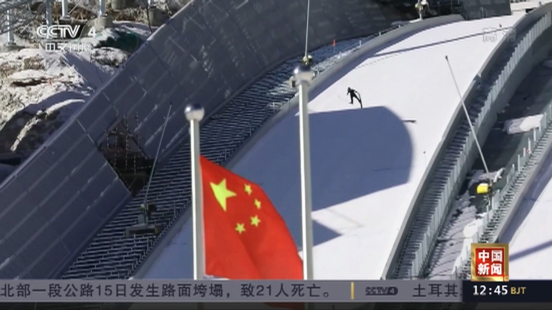 [中国新闻]北京冬残奥会迎来倒计时200天