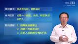 搞定面试简历篇之在校经历的填写