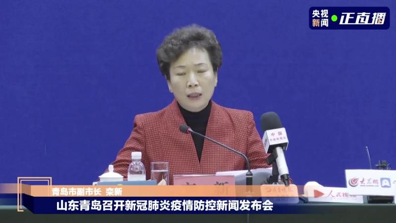 ...找到新冠病毒物传人证据链】今天,青岛市政府新闻办公室召开疫情...