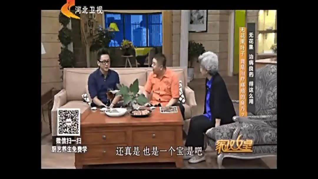 治病良药无花果,用来泡酒,竟还有如此功效