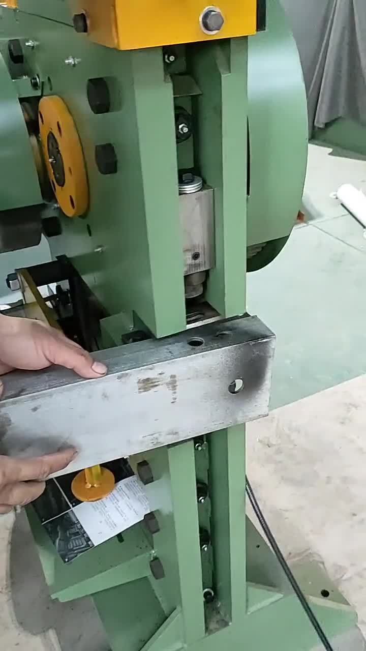 角钢槽钢冲孔切断下料一机完成