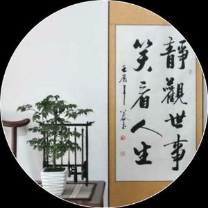 润物无声硬笔 