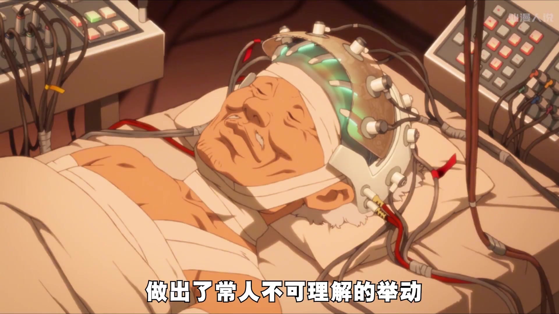 红辣椒1集|消息惊动了全医院人员