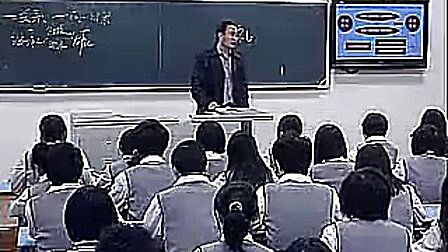 23高二政治优质课展示 《文化在继承中发展》实录评说_富老师(竞赛...