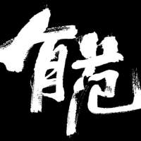 科技数码风向标 