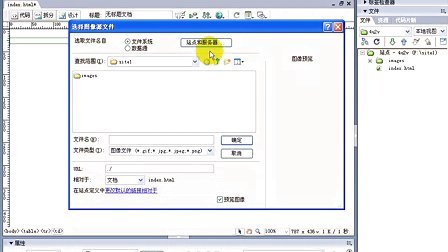 asp动态网页制作快速入门教程-操作第7讲