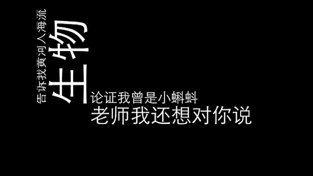 抖音神曲举手舞-教师节快乐
