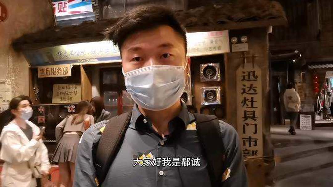 打卡长沙超级文和友