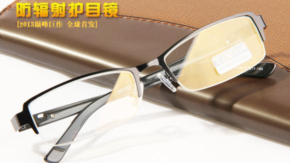 测试防辐射,防紫外线功能