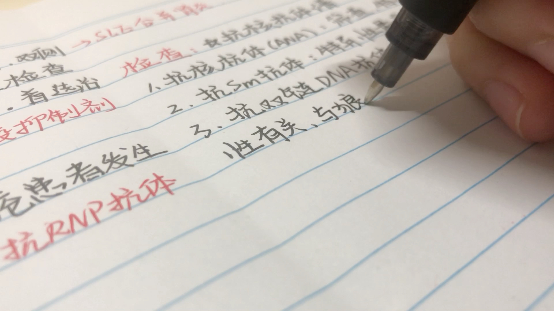 【手写声控】医学生错题记录6