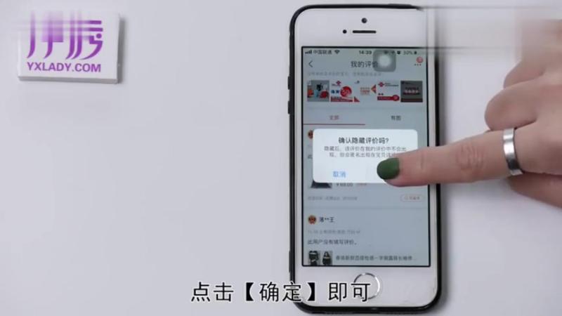 手机淘宝怎么删除我的评价,给错评价这么修改!