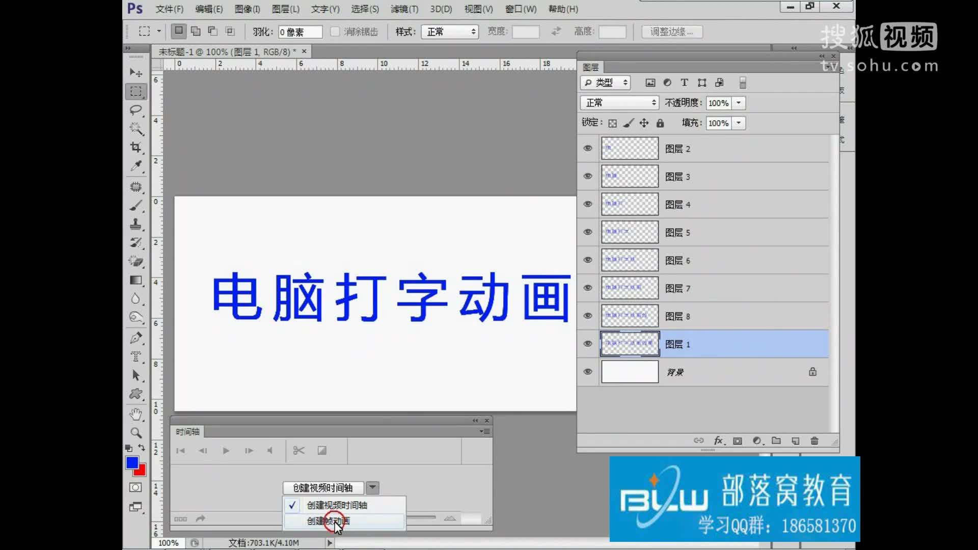PS教程PS入门教程PS2015PS抠图PS调色PS合成P图PS动画平面...