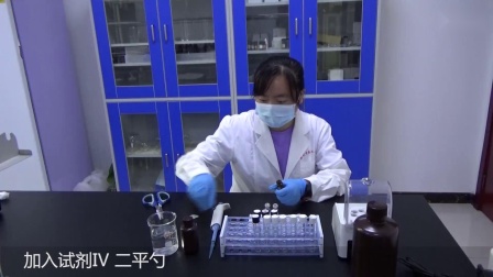 水质检测仪分析水中总氮的详细步骤(中)