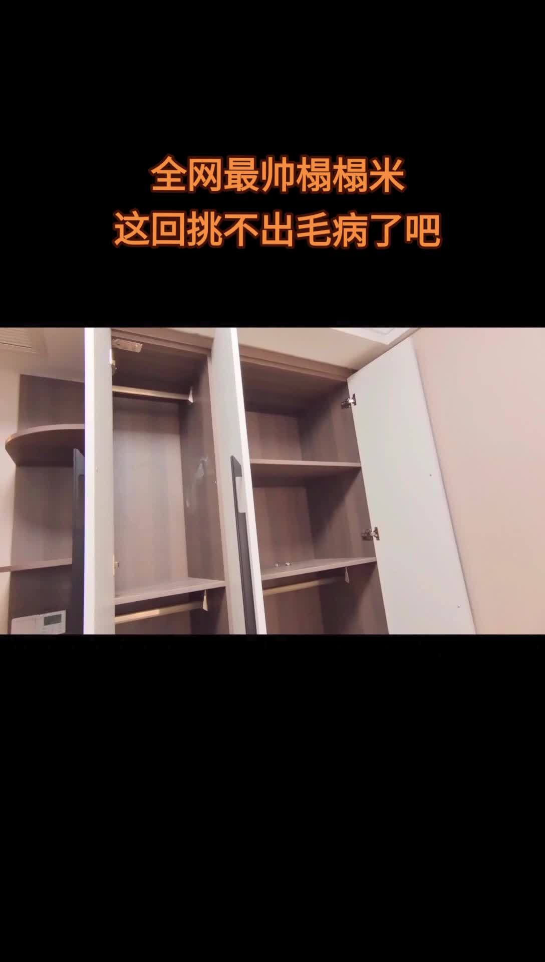 #榻榻米房间 #济南全屋定制工厂 挑战全网最帅榻榻米设计,这设计你能...