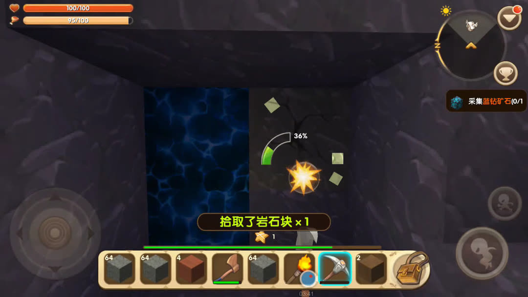 迷你世界挖到电矿石可惜没工具