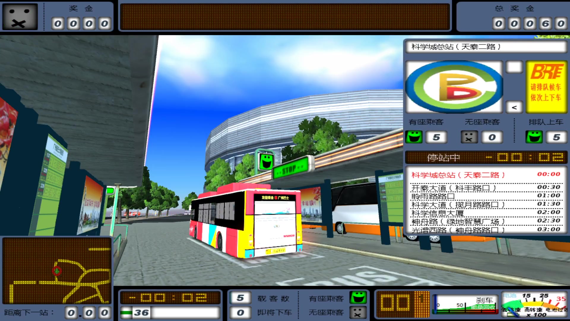 ★广州巴士驾驶员★ 广州公交B4A线路 开往广仁路