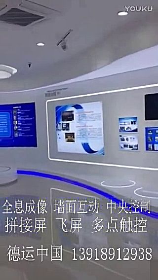 企业展厅设计 企业展馆设计 企业馆制作 企业宣传片制作 企业宣传片拍摄