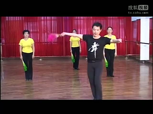 01.扇子舞-拥军花鼓(示范与分解动作教学)