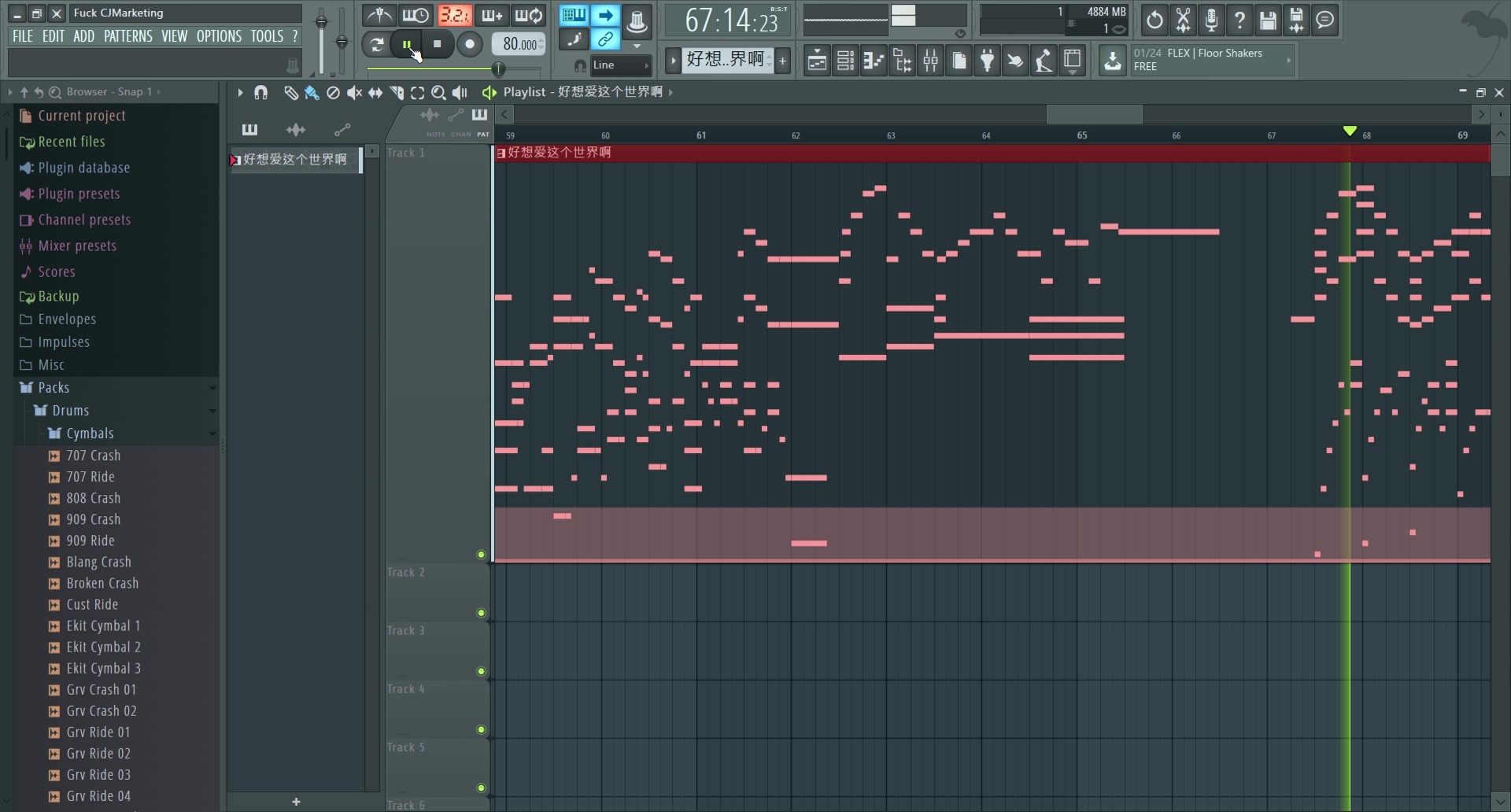 好想爱这个世界啊-