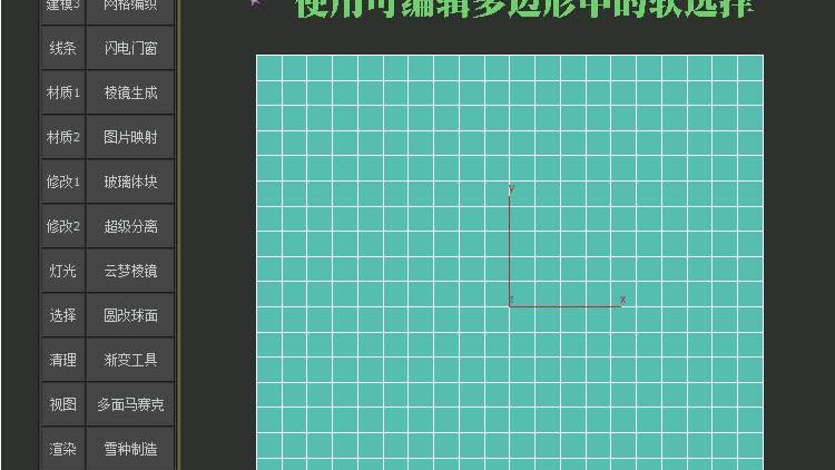 3dmax插件:渐变阵列(关注后私信3dcjcj获取)