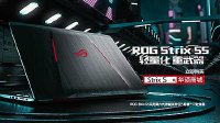 华硕ROG笔记本宣传片-ROG STRIX S5 英雄联盟