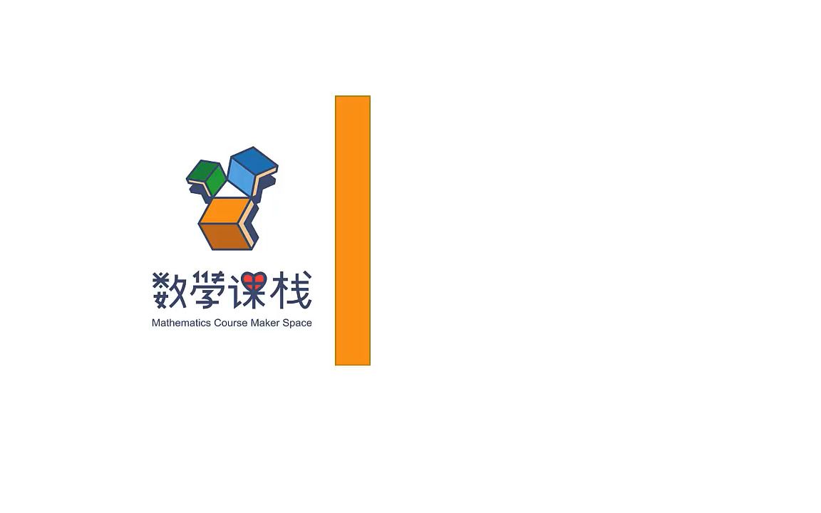等差数列前n项和公式2