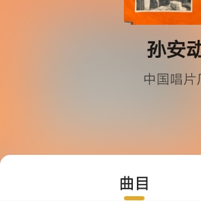 王撕蔥 