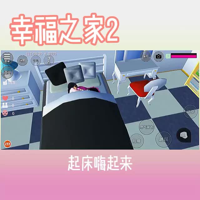 #制作不易不喜勿喷 #樱花校园 #樱花校园模拟器汉化版 你们催的第二集