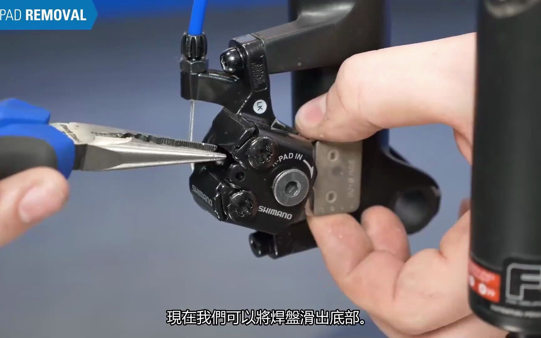 3.3 更换刹车片