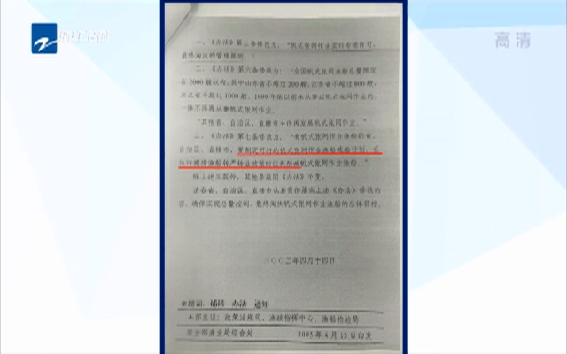 20210419《今日聚焦》:遏制重大生产安全事故攻坚战问题隐患曝光