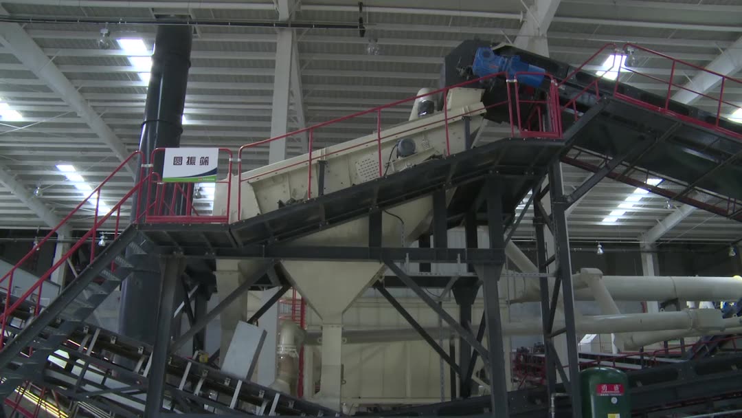 南方路机建筑垃圾处理设备案例-北京大兴建筑垃圾综合处理生产线