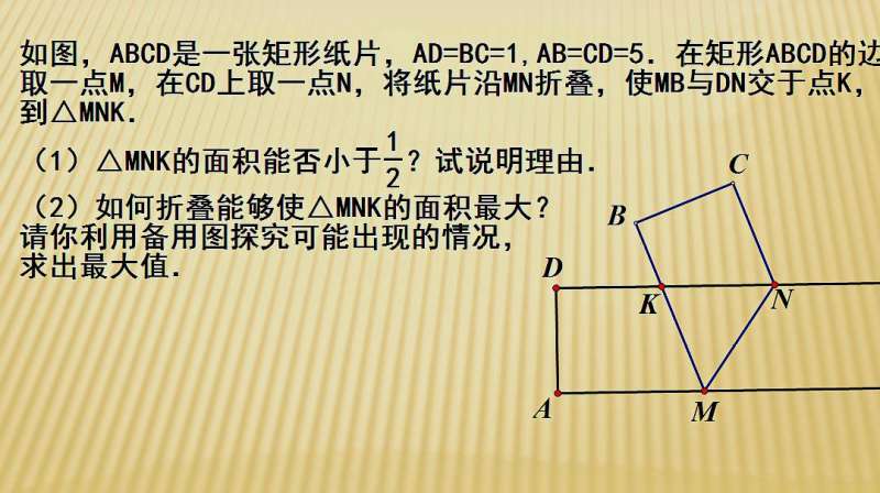 初中:勾股定理专题,折叠难题(培优必备)