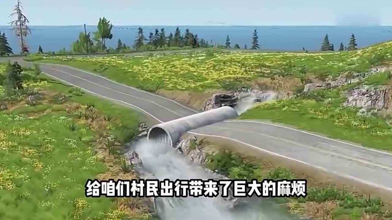 车祸模拟器:村长修建的下水管道把村民坑惨了