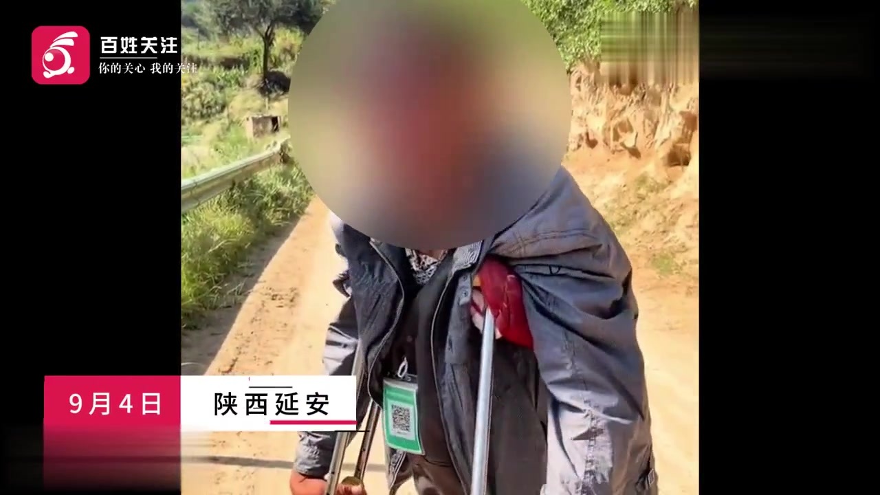 陕西一老人拄双拐挂二维码拦车收费车主未给钱被打一拐杖