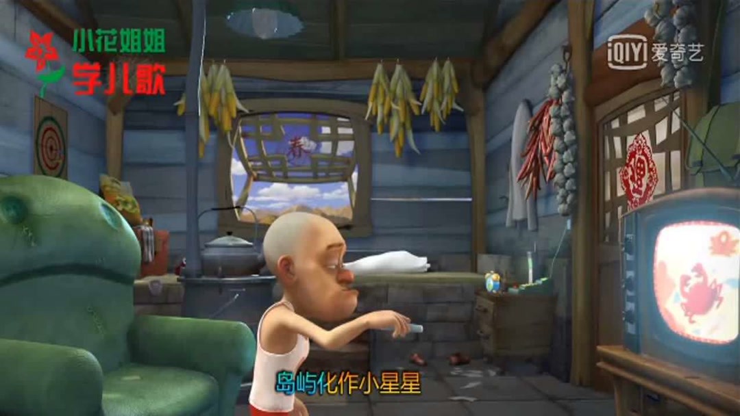 小花姐姐学儿歌:宝宝超级喜欢的早教儿歌之小精灵