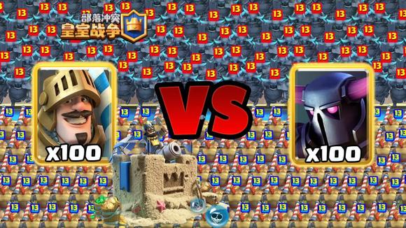 100满级王子VS100满级皮卡!皇室战争手游