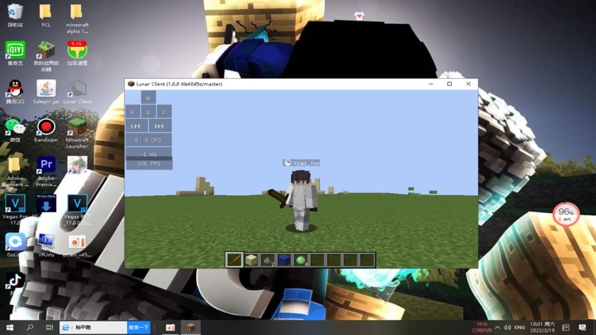 我爱死lunar端了,十年前的xp系统都可以这么流畅#lunar客户端