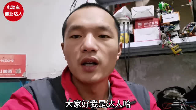 免维护的摩托车电瓶用久了要不要加水?