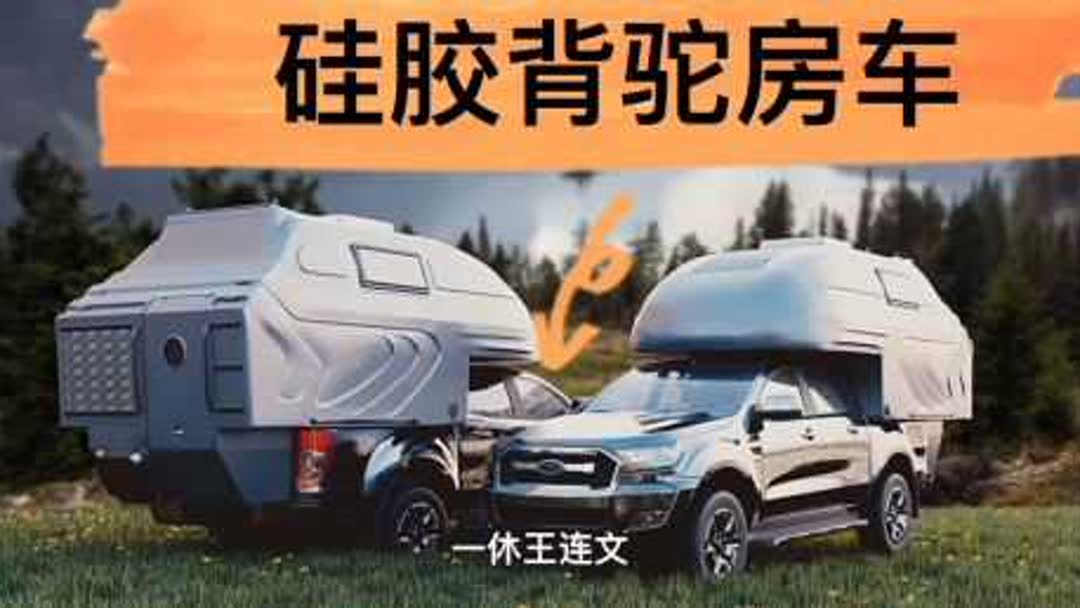 货车不用改装加个箱子变房车,拆卸方便旅行装上平时卸下来