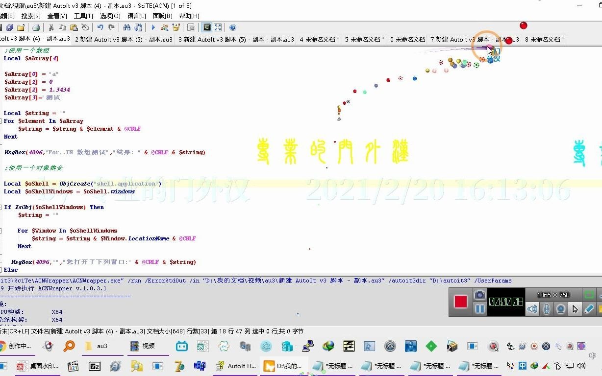 两种循环Do和For