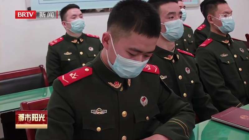 牛街街道“民法典”普法宣传活动走进武警北京总队执勤第三支队