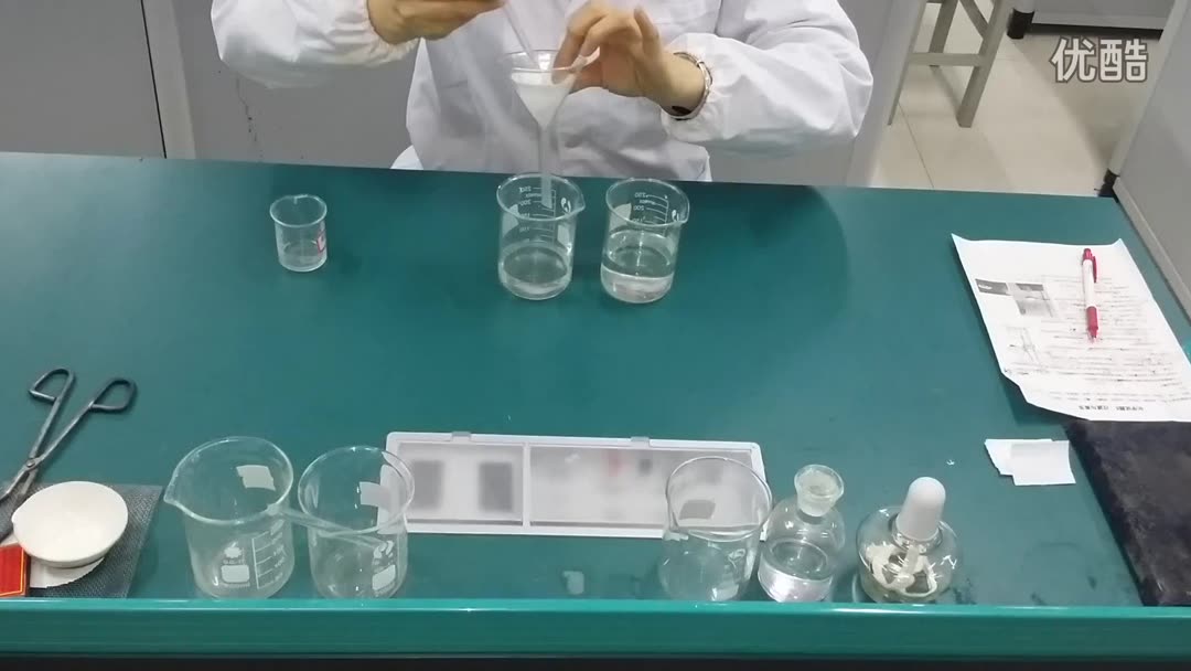 中考化学实验-(6)-粗盐的过滤