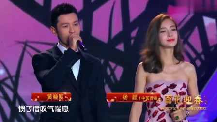 黄晓明唱歌多好听?和杨颖牵手,满屏都是甜味
